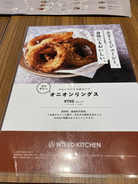 メニュー写真 : WIRED KITCHEN 南町田グランベリーパーク店 （ワイアードキッチン） - 南町田グランベリーパーク/洋食 | 食べログ