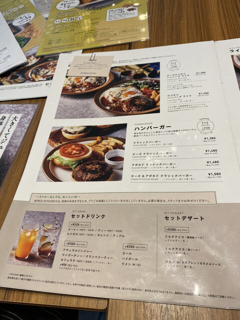 メニュー写真 : WIRED KITCHEN 南町田グランベリーパーク店 （ワイアードキッチン） - 南町田グランベリーパーク/洋食 | 食べログ