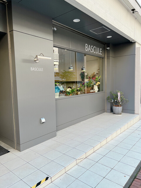 外観写真 : BASCULE （バスキュール） - センター南/ケーキ | 食べログ