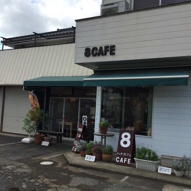 8CAFE - 守谷/パン | 食べログ