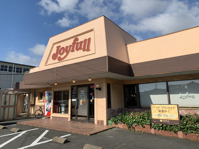 ジョイフル 篠栗店 - 門松/ファミレス | 食べログ