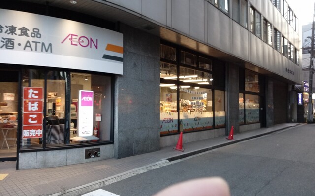 CoDeli 堂島1丁目店 （コデリ） - 大江橋/その他 | 食べログ