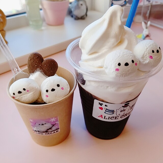ALICE CREAM （ありすくりぃむ） - 旭川四条/ソフトクリーム | 食べログ