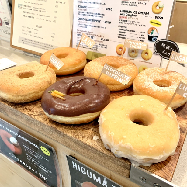 ヒグマドーナッツ×コーヒーライツ （HIGUMA Doughnuts × Coffee Wrights） - 表参道/カフェ | 食べログ