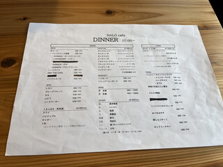 メニュー写真 : HALO cafe - ふじみ野/カフェ | 食べログ