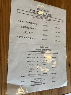 メニュー写真 : HALO cafe - ふじみ野/カフェ | 食べログ