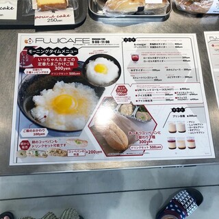 メニュー写真 : FUJI CAFE （フジ カフェ） - 三里/カフェ | 食べログ