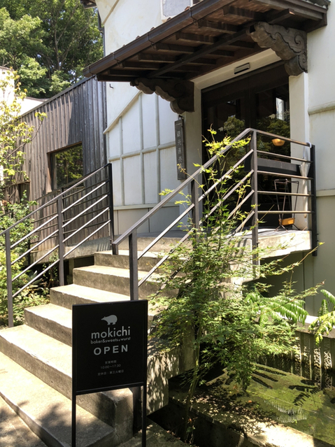 外観写真 : mokichi cafe （モキチカフェ【旧店名】mokichi wurst cafe） - 香川/カフェ | 食べログ