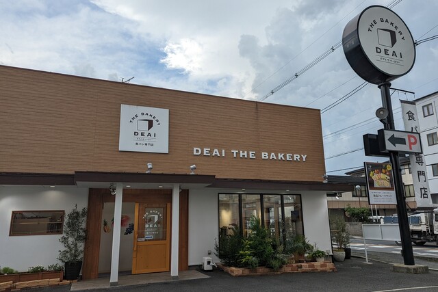 デアイ・ザ・ベーカリー 奈良店 （DEAI THE BAKERY） - 田原本/パン | 食べログ