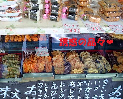 【移転】天一番 - 足利/弁当 | 食べログ