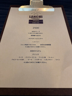 メニュー写真 : Pasta Mafia （パスタ マフィア） - 藤崎宮前/パスタ | 食べログ