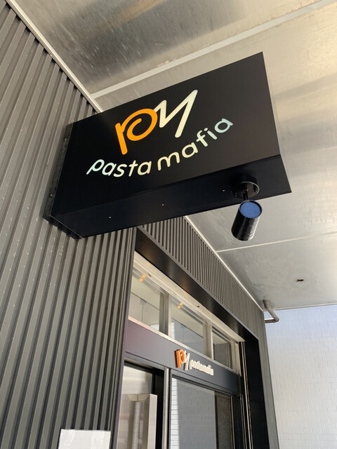Pasta Mafia （パスタ マフィア） - 藤崎宮前/パスタ | 食べログ