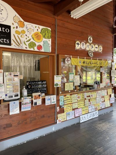 千サルバトーレ - 中札内村その他/カレーライス | 食べログ