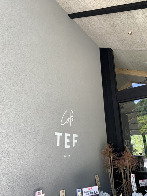 Cafe TEF （カフェ テフ） - 谷汲口/カフェ | 食べログ