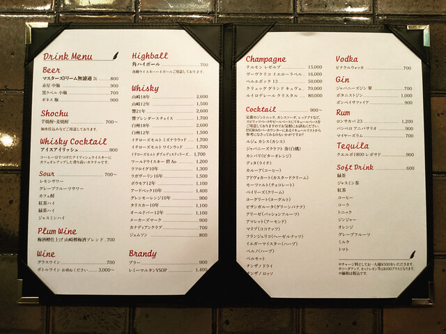 メニュー写真 : Esora Bar （エソラ バー） - 赤坂見附/バー | 食べログ