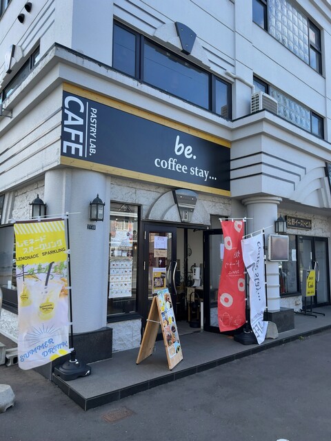 be.coffee stay （ビー コーヒー ステイ） - 大谷地/カフェ | 食べログ