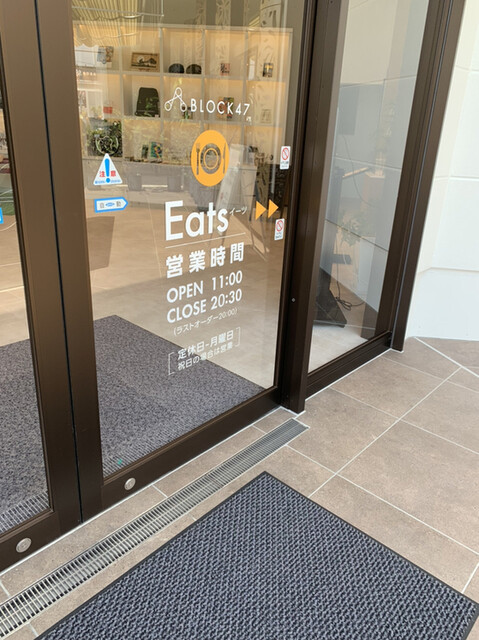 BLOCK47 Eats （ブロックヨンジュウナナイーツ） - 岐阜羽島/カフェ/ネット予約可 | 食べログ