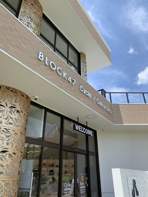 BLOCK47 Eats （ブロックヨンジュウナナイーツ） - 岐阜羽島/カフェ/ネット予約可 | 食べログ