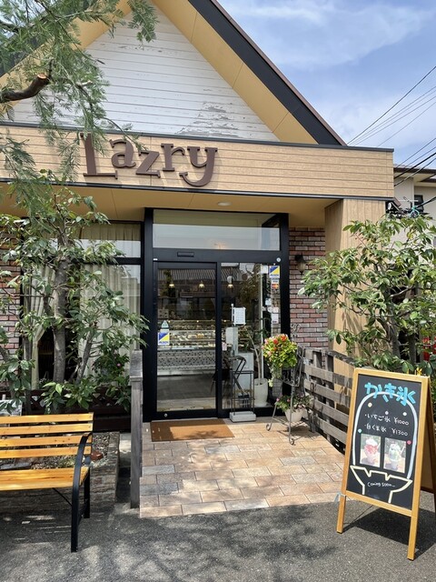 Patisserie Lazry （ラズリー【旧店名】フォーレ） - 野田新町/ケーキ | 食べログ