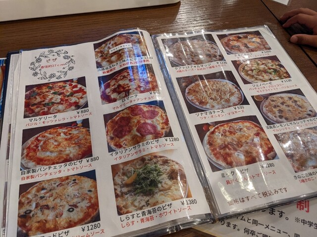 メニュー写真 : 【移転】pasta&pizza Al Ceppo （パスタアンドピッツァ アル チェッポ） - 西新宿五丁目/イタリアン ...