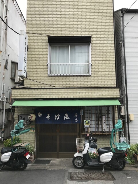 寿家 （コトブキヤ） - 千住大橋/そば | 食べログ