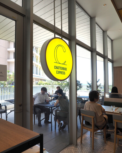 【閉店】CHATTERBOX EXPRESS （チャッターボックス エクスプレス） - 唐人町/シンガポール料理 | 食べログ