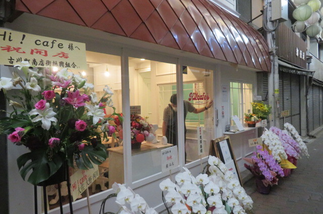 Hi! cafe （ハイ カフェ）のご予約 - 東山/カフェ | 食べログ