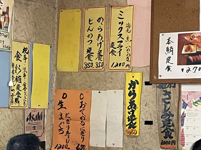 『最強コスパ しかもとても美味しくて絶品です』by ishiw437 : 味の食彩館 - 大洋/食堂 [食べログ]