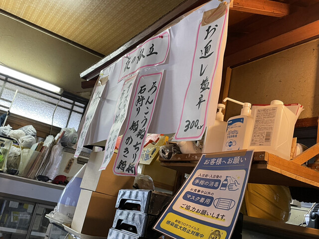 『最強コスパ しかもとても美味しくて絶品です』by ishiw437 : 味の食彩館 - 大洋/食堂 [食べログ]