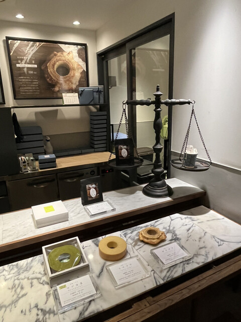 IKARIYA BEIKA KYOTO - 烏丸御池/バームクーヘン | 食べログ