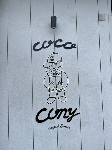 写真 : coco cony （ココ コニー） - 羽後長野/パン | 食べログ