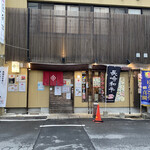 外観写真 : 登利亭 長崎本店 - 五島町/居酒屋 | 食べログ