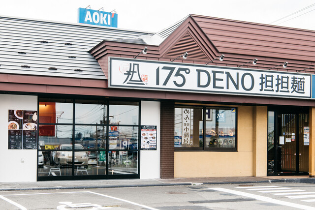 写真 : 175°DENO担担麺 Lounge HOKKAIDO - 南郷18丁目/担々麺 | 食べログ