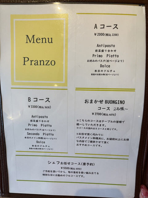メニュー写真 : カーサ ボンジーノ （CASA BUON GINO） - 高坂/イタリアン | 食べログ