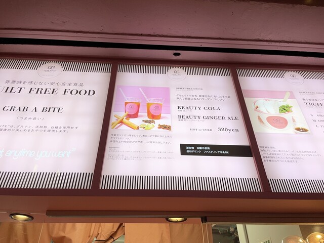 メニュー写真 : GRAB A BITE （グラブ ア バイト） - 六本木/惣菜・デリ | 食べログ