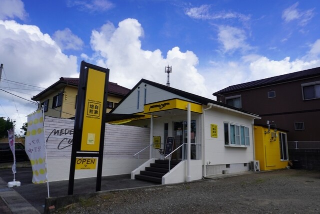 メデリン珈琲店 （MEDERIN COFFEE） - 志摩横山/カフェ | 食べログ