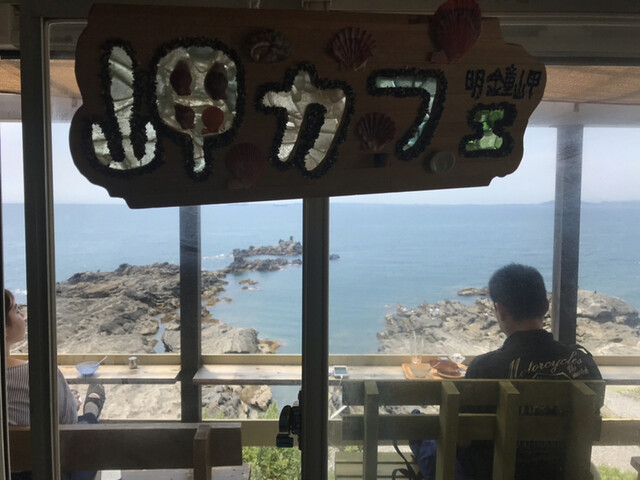 by tAka999 : 音楽と珈琲の店 岬 - 浜金谷/カフェ [食べログ]