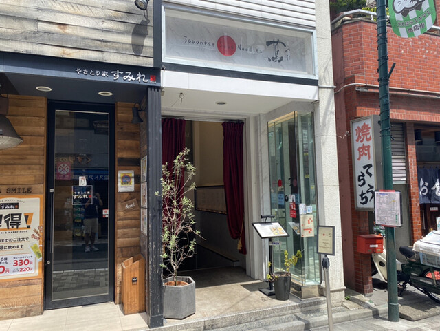 外観写真 : Japanese Soba Noodles 蔦 - 代々木上原/ラーメン | 食べログ