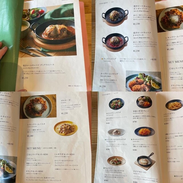 メニュー写真 : Noki （ノキ） - 丹生川/カフェ | 食べログ