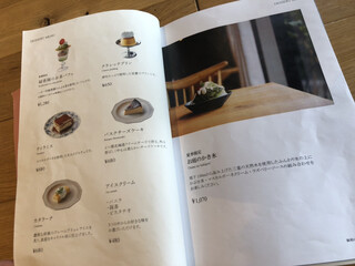 メニュー写真 : Noki （ノキ） - 丹生川/カフェ | 食べログ