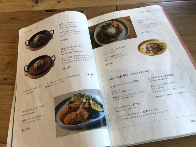 メニュー写真 : Noki （ノキ） - 丹生川/カフェ | 食べログ