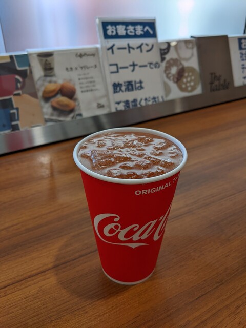 イオンドリップカフェ イオンモール幕張新都心店 （AEON Drip cafe） - 幕張豊砂/カフェ | 食べログ