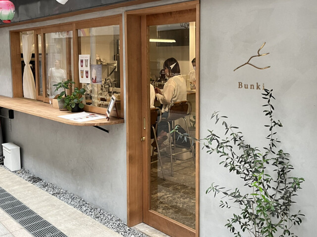 『ナチュラルで落ち着くカフェ♡』by かちここ : Bunki （ブンキ） - 尾道/カフェ [食べログ]