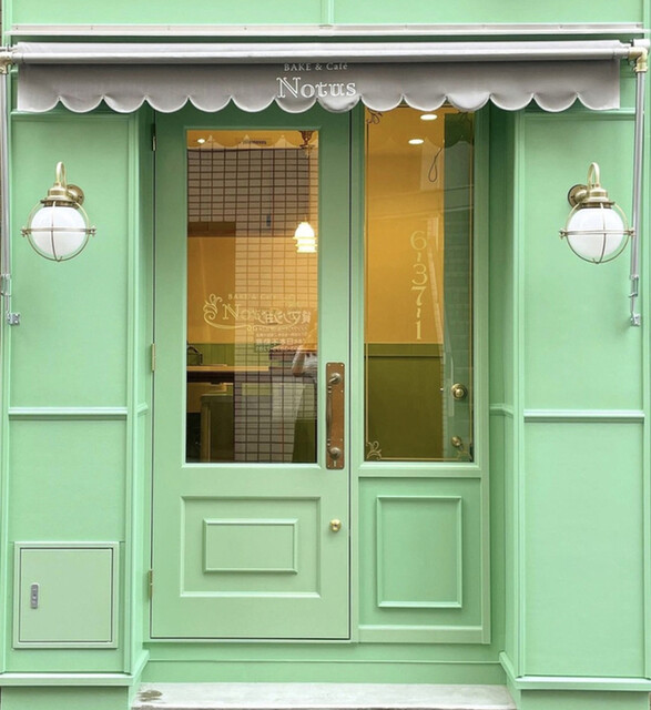 写真 : BAKE&Cafe Notus （ベイクアンドカフェ ノータス） - 浅草（つくばEXP）/カフェ | 食べログ