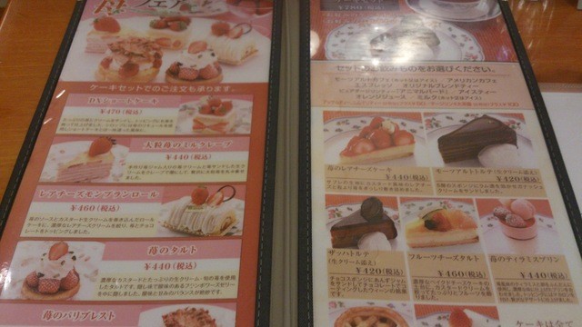 メニュー写真 : モーツアルト 京都駅店 （MOZART） - 京都/カフェ | 食べログ