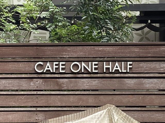 CAFE ONE HALF （カフェ ワン ハーフ） - 新宿/カフェ | 食べログ
