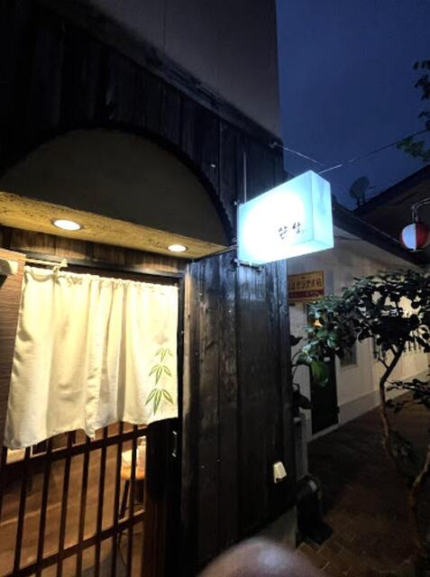 『とても美味しかったです。』by Tee Hong Heng : 中華そば 笹生 （ササキ） - 古川/ラーメン [食べログ]