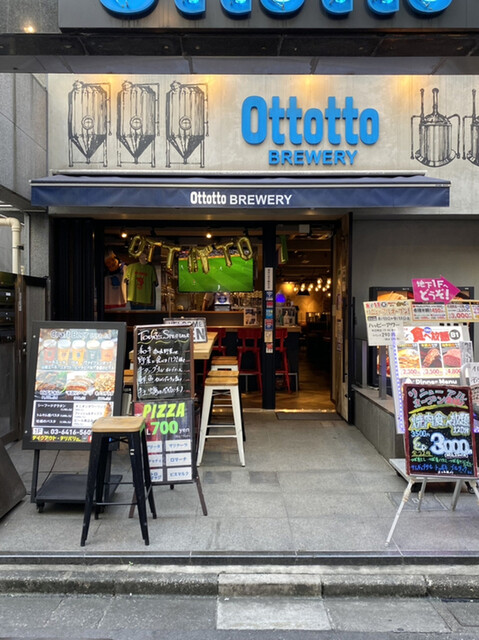 Ottotto BREWERY 渋谷道玄坂店 - 渋谷/ビアバー/ネット予約可 | 食べログ
