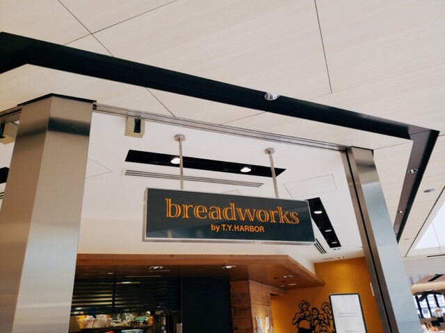 品川駅構内) どのパンもキラキラしてる☆彡』by いといと33 : breadworks エキュート品川 - 品川/パン [食べログ]