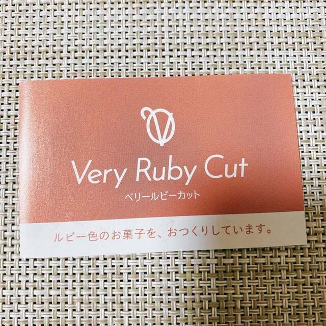 口コミ一覧 : Very Ruby Cut （ベリー ルビー カット） - 品川/洋菓子 [食べログ]